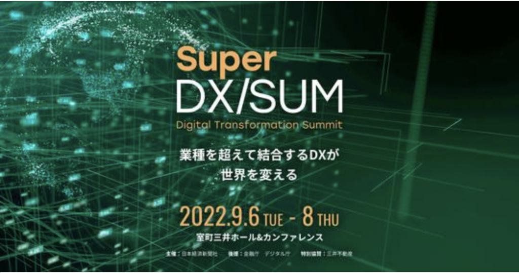 【イベントレポート】＜オンライン保護者会＞アフターコロナ時代の進路 6つのシフト | Life is Tech! MAGAZINE