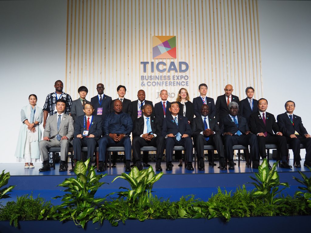 【お知らせ】第9回アフリカ開発会議「TICAD9」署名文書披露式典に出席しました